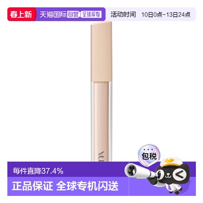 韩国直邮露娜 LUNA 持久定妆遮瑕膏 Vanilla 7.5g