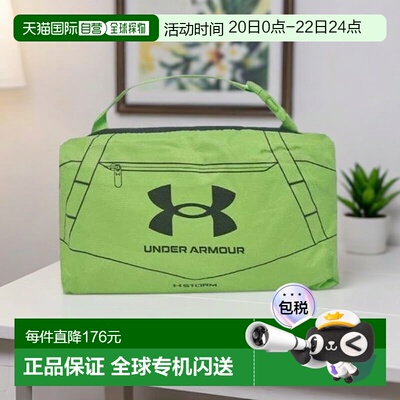 韩国直邮UNDER ARMOUR Under Armour Duffle Bag DQC 1381927-362