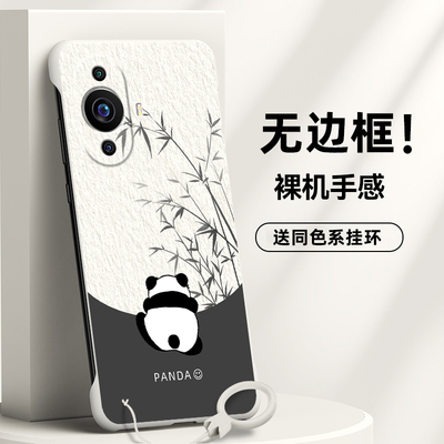 M60大熊猫适用华为nova11手机壳nova11pro无边框nova11Ultra硬壳nova10新款nova10pro防摔漏边保护壳简约舒适