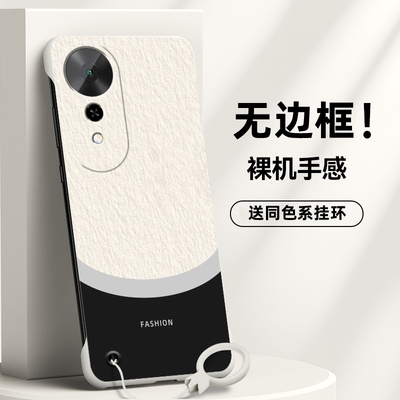 适用荣耀畅玩70mPlus简约手机壳