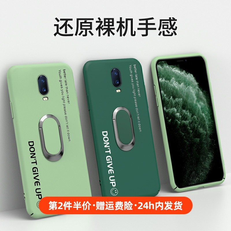 oppor17手机壳r17Pro防摔套oppo磨砂opoor男新款硬壳个性poopr潮opr外壳r标准手opppr全包磁吸款保护套_虎窝淘
