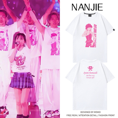 滨崎步2025演唱会周边短袖T恤男女同款ayumi香港站亚洲巡演应援服