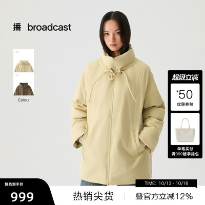 【播奥莱】播短款蓬松立领羽绒服女冬保暖宽松鸭绒外套DDS4RD5127