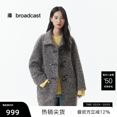 【播奥莱】播复古中长款牛角扣羊毛呢外套女25冬呢大衣DDS4AD5299