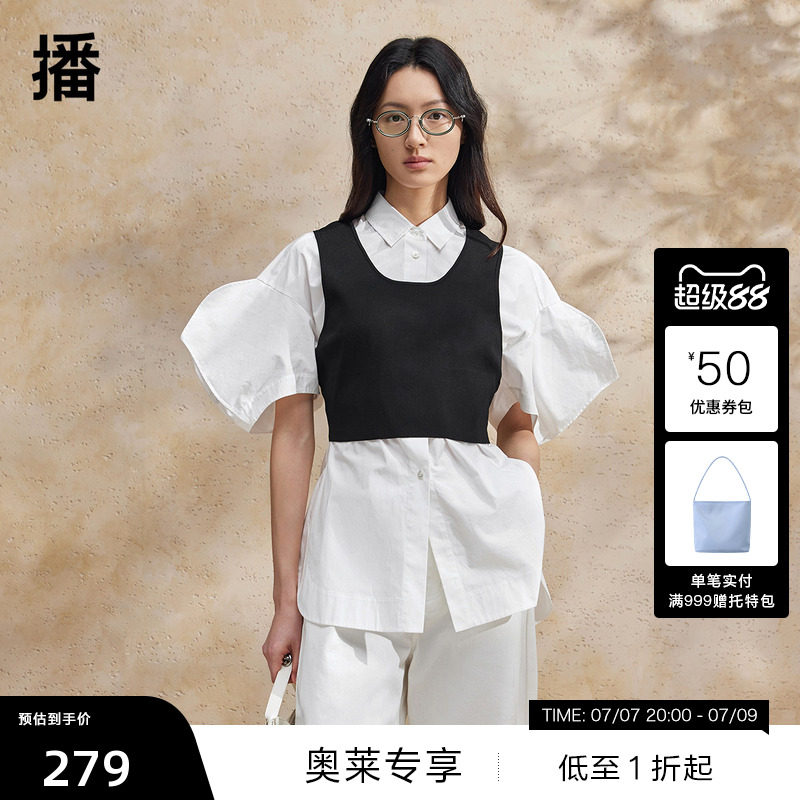 【播奥莱】播设小众衬衫女商场同款24别致时髦流行衬衣BDR2CD0793