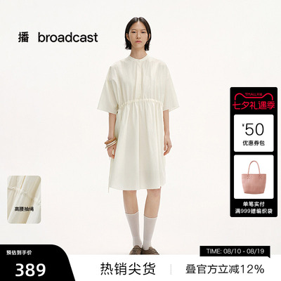 【播奥莱】播夏季纯棉高腰清纯连衣裙女法式简约长裙BDS2LD2254