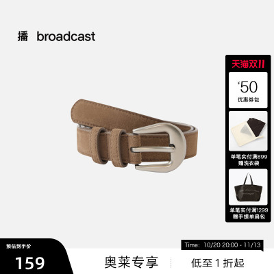 播腰带BPT3DD8411