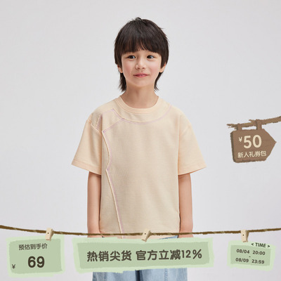 播broadcute童装T恤2024春夏新款男女童简约圆领短袖KER2Y002
