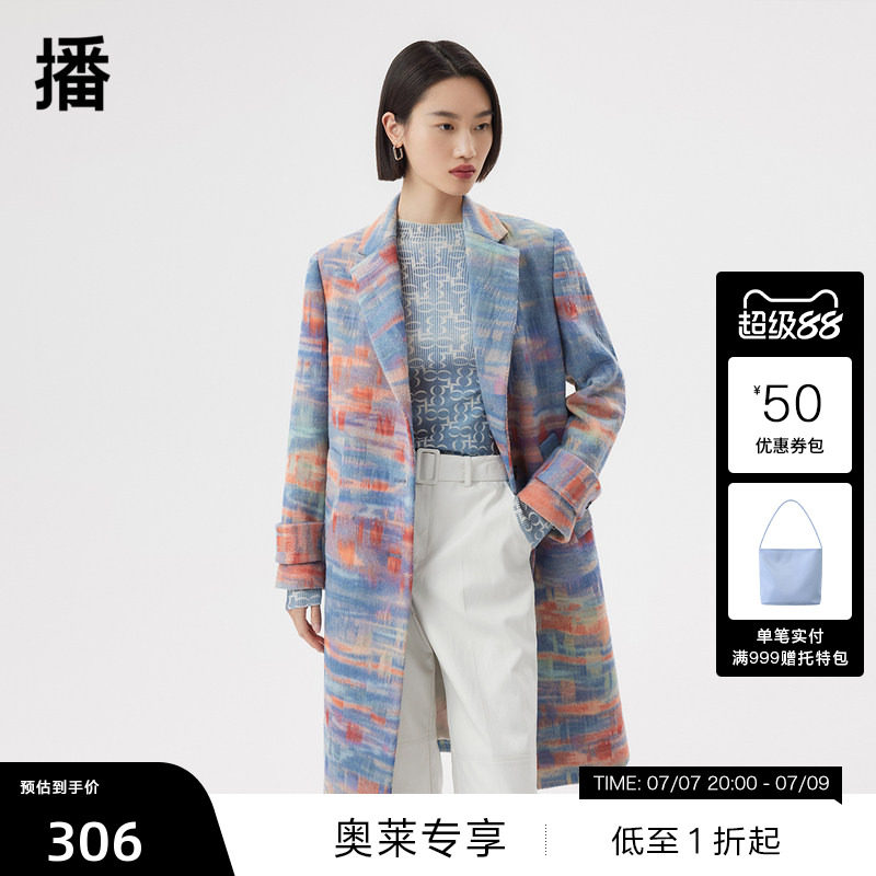 【播奥莱】播春新品商场同款光影抽象印花图案针刺晕染毛呢大衣