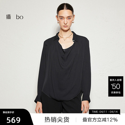 【桑蚕丝】【播奥莱】播 bo 商场同款衬衫女秋衬衣BDR3HD2127