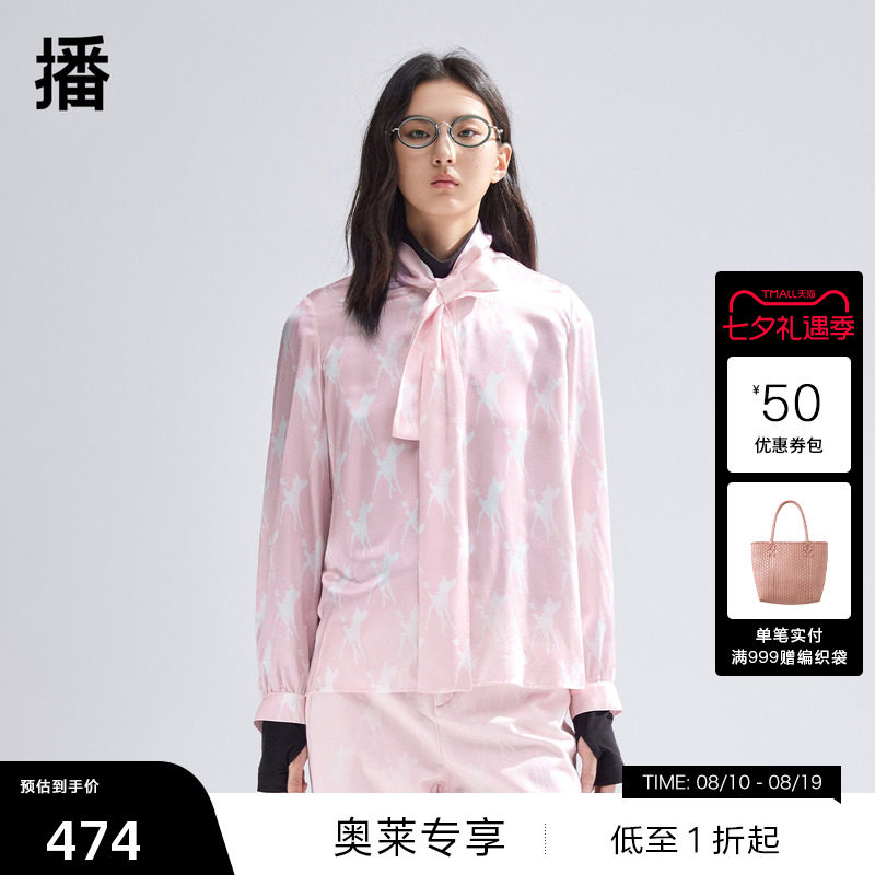 【播奥莱】播春季迪士尼小鹿斑比联名系带花衬衣BDR1CD2414