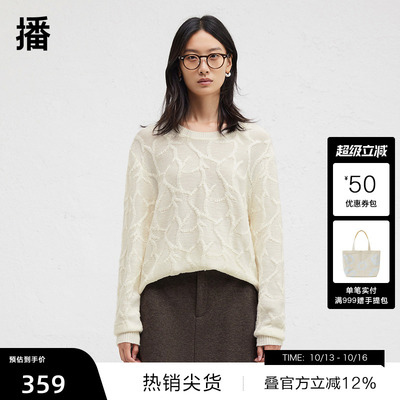 【100%羊毛】播奥莱商场同款圆领针织衫女秋冬温柔毛衣BDR4SD3868