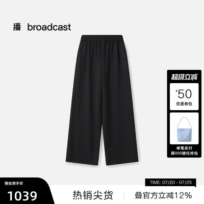 【播奥莱】播冬季黑色直筒休闲裤女通勤宽松长裤BDS4KD3545