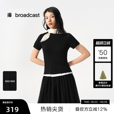【播奥莱】播商场同款通勤休闲简约T恤女25秋短袖上衣BDS3YD3000