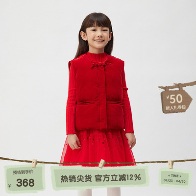 播broadcute童装马甲KER4MD0283