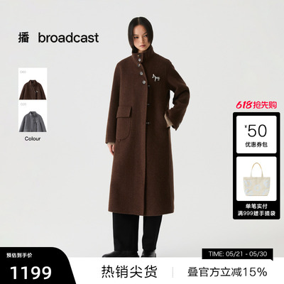 【播奥莱】播垂感立领长款通勤100%羊毛呢外套女冬DDS4AD5130