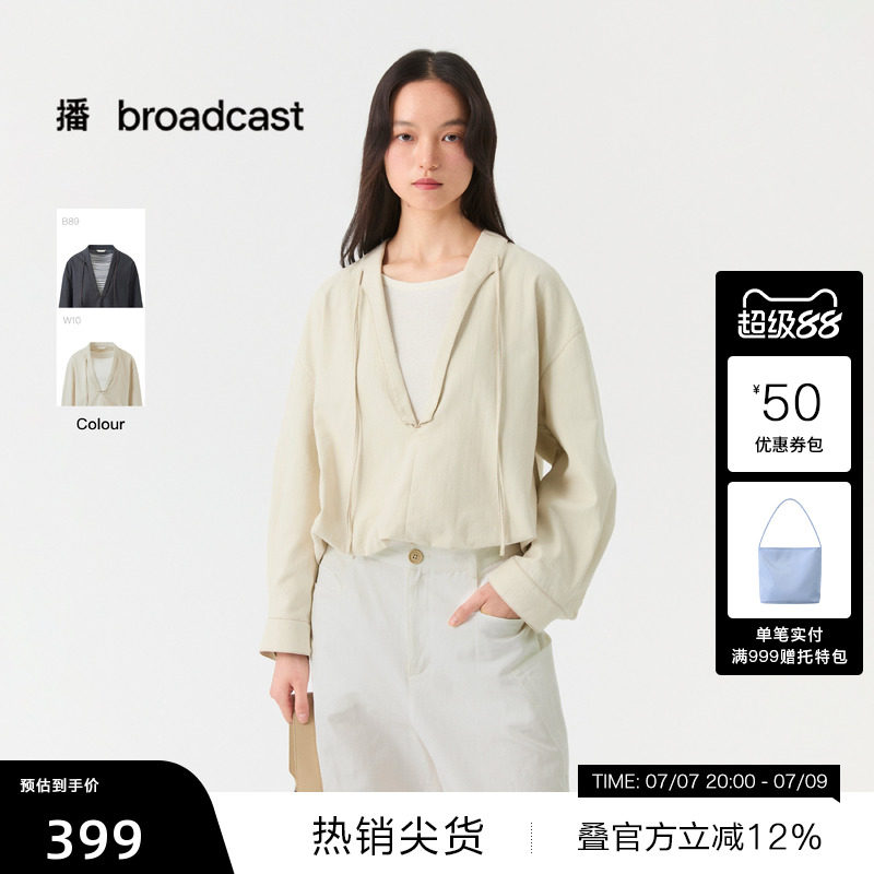 播假两件休闲风长袖衬衫女26夏季新款宽松上衣DDT2CD5633