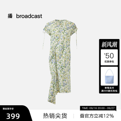 【播奥莱】播26夏新品短袖连衣裙不规则收腰宽松碎花裙DDT2LD5673