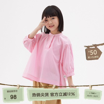 播broadcute童装衬衫KGQ2H1921