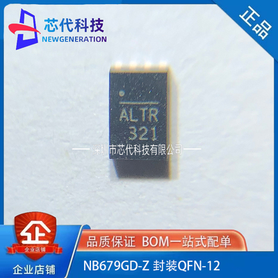 全新原装 NB679GD-Z 丝印ALT* 封装QFN-12 降压同步开关稳压器ic