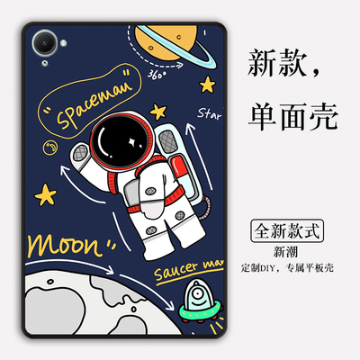 适用于红米KPad保护壳小米RedmiPadPro定制RedmiPad2红米平板pad2卡通红米PadSE无盖