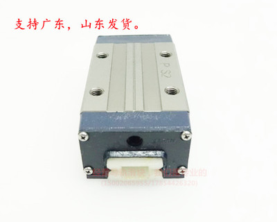 IKO直线导轨滑块线性滑轨滑块 MHS15 MHS20 MHS25 MHS30SL MHS35