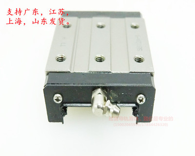 IKO直线性导轨滑块线性滑轨滑块 LWFS33 LWFS37 LWFS42  LWFS33SL