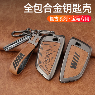 适用宝马新4系钥匙套22款425i430i 23款2系225i M240i刀锋i4M50车