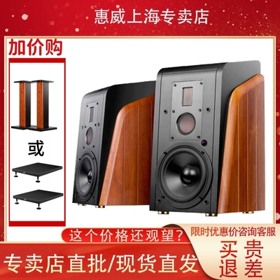 hivi/惠威m300mkiihifi三分频