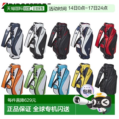 日本直邮bridgestone 高尔夫 基本模型 CBG422 推车 球童包