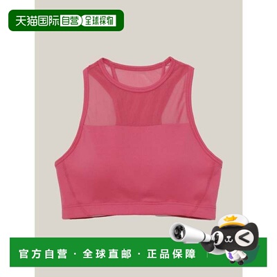 日本直邮KATION SPORTS & WELLNESS 尼龙支撑运动内衣 贝里粉色