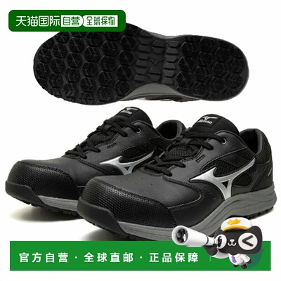 日本直邮MIZUNO Working Almighty LSIII 11L 系带低帮工作高尔夫