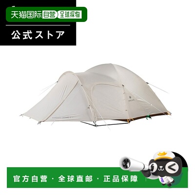 日本直邮Snowpeak 阿米妮蒂圆顶帐篷户外象牙色 S