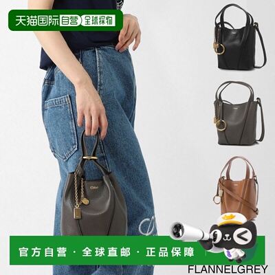 日本直邮Chloe SPIN SMALL 手提包 两用单肩包 女士 ch25ss812n84