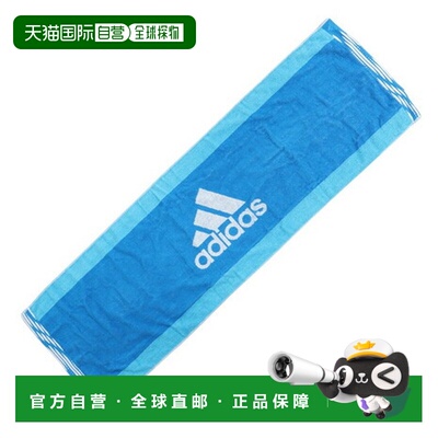 日本直邮阿迪达斯（adidas）CP运动毛巾 ADJT-921 蓝色 [アディダ