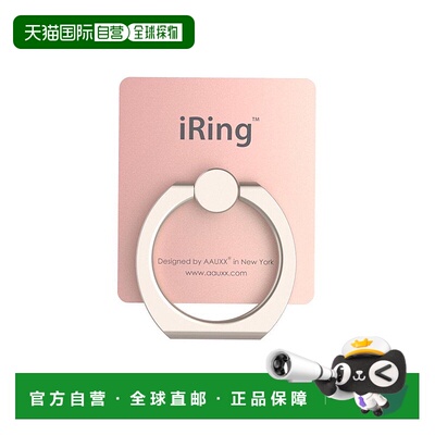 【日本直邮】AUX 手机架 手机环 iRing 玫瑰金4cm x 3.6cm x 6cm