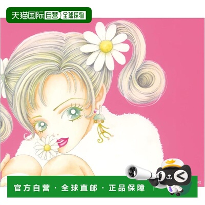【日本直邮】Gourmandies 丝带 70 周年纪念角色定制贴纸 大邻里