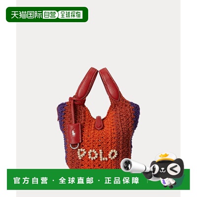 1h可退 日本直邮Polo Ralph Lauren 女士 crochet 编织小号托特包