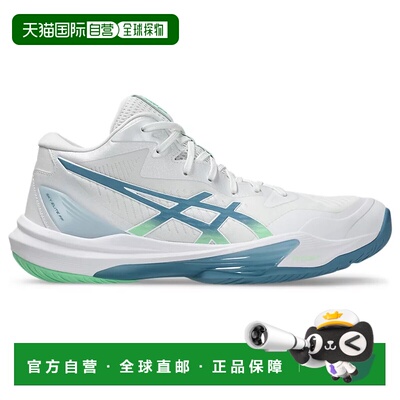 日本直邮ASICSSky Elite FF3舒适运动排球鞋男款运动鞋 1051A081