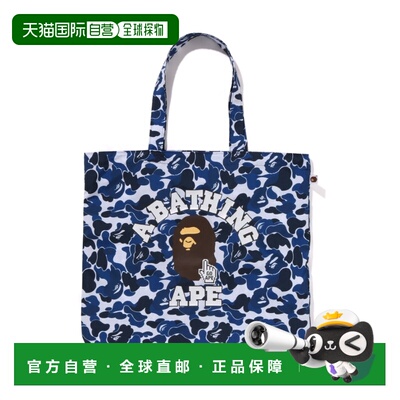 日本直邮A BATHING APE 男女同款 迷彩托特包 GO 【付后1h可退】