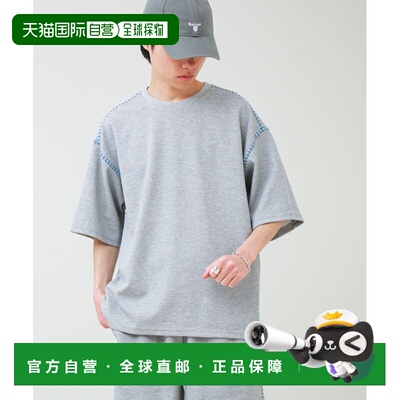 日本直邮GLOSTER 男士 卡尔泽质感配色梯形缝线圆领T恤 606695530
