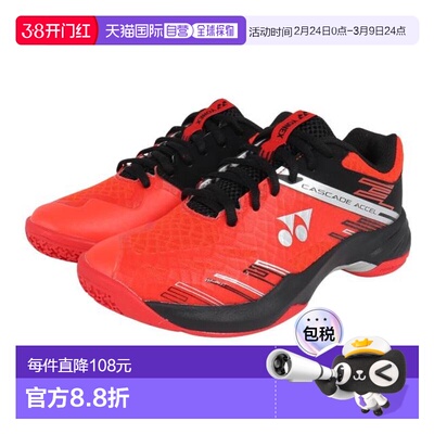 日本直邮YONEX 羽毛球鞋 Power Cushion Cascade Accelerate SHBC