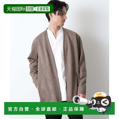 日本直邮莫丹康福特 开衫 灰褐色
