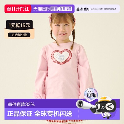 日本直邮KP品牌官方发货女童芭蕾系列速干防晒抗变形泡泡袖T恤千