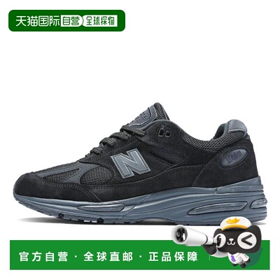 日本直邮New Balance NB 991 V2 KK2 MADE in UK “Black”舒适百