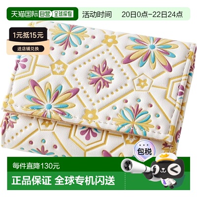 【日本直邮】Cogit  凹凸型厚2cm迷你钱包 文库风小包