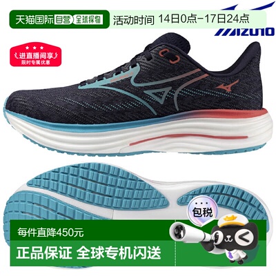 日本直邮美津浓 Wave Rider 29 跑步鞋 J1GC250301 男款 2025AW