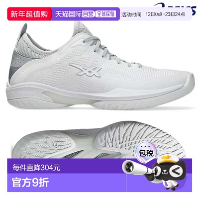 日本直邮ASICS 篮球鞋 Glide Nova FF 3 GLIDE NOVA FF3 1063A072