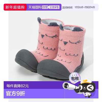 日本直邮ATTIPAS 可爱婴儿鞋儿童袜鞋房间鞋10.8-13.5 厘米