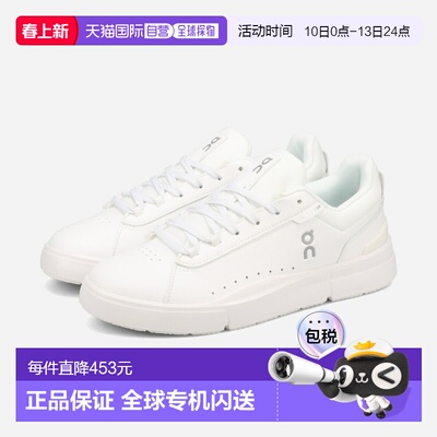 日本直邮ON THE ROGER ADVANTAGE (W) 女士低帮运动鞋白色/白色3W